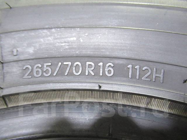 Toyo Open Country U/T, 265/70 R16, 16", 1 шт, 265 мм, 70 %, радиальный ...