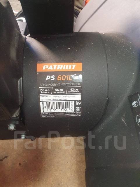 Снегоуборщик бензиновый бу Patriot PS 601 L, б/у, в наличии. Цена: 41 000₽ в Хабаровске