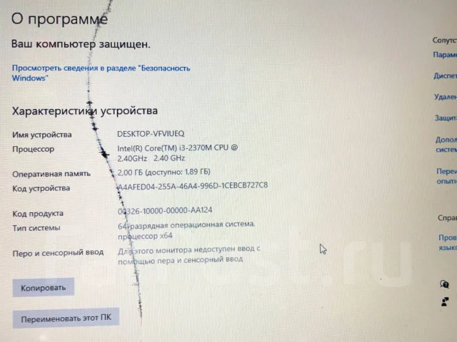 Ноутбук ASUS X501A-XX414H 15.6", Intel Core i3 2370M/2ГБ/320GB/Istyle ...