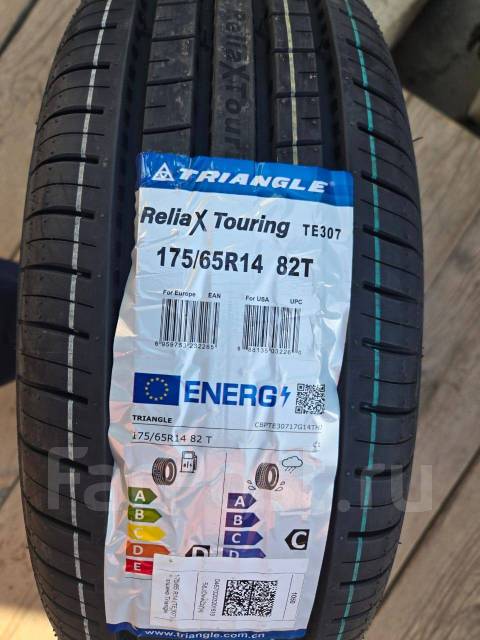 Triangle ReliaX Touring TE307, 175/65 R14, 14", 1 шт, 175 мм, 65 % ...