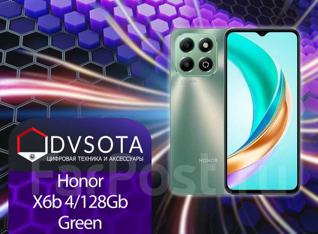 Смартфон Honor X6b 4/128GB Green! Гарантия Dvsota, 6.56", моноблок, зеленый, 3G, 4G LTE, Dual ...