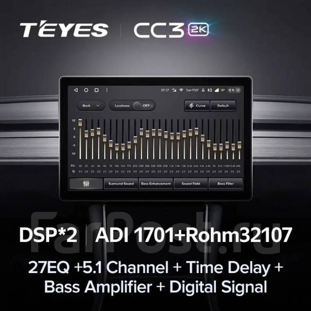 Магнитола Teyes CC3 2K 6+128 11", 2 DIN — 178x100 мм. Цена: ≈ 44 943.36₽ $462 по курсу ЦБ РФ от ...