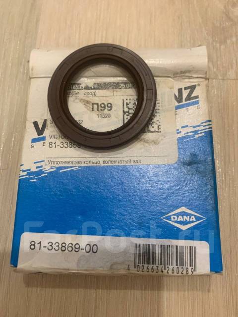 Уплотняющее кольцо коленчатого вала купить в Уссурийске по цене: 599 ...