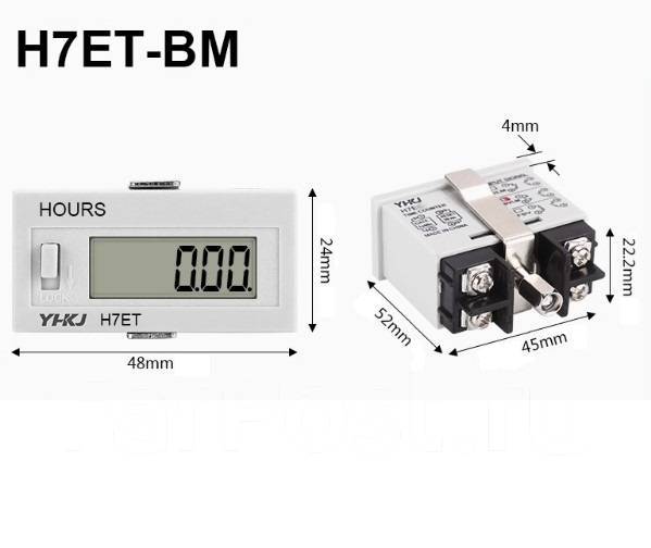 Счётчик наработки времени цифровой YHKJ H7ET-BM (секундный), новый, в ...