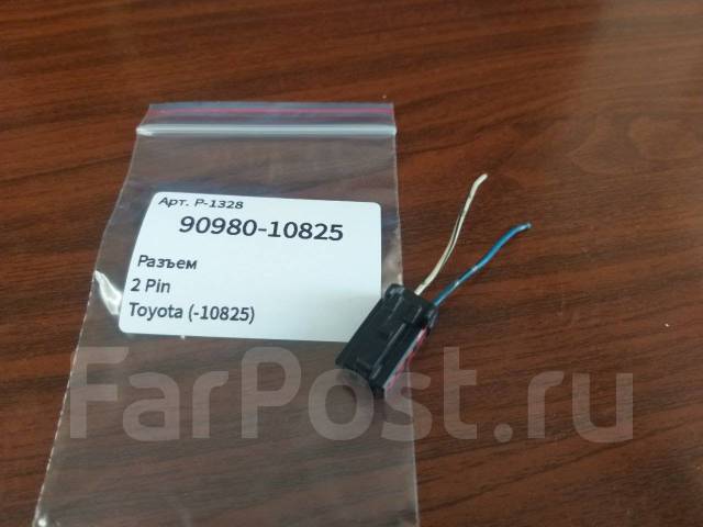 Разъем Toyota (2 Pin) 10825. Toyota [90980-10825] купить в Барнауле по ...