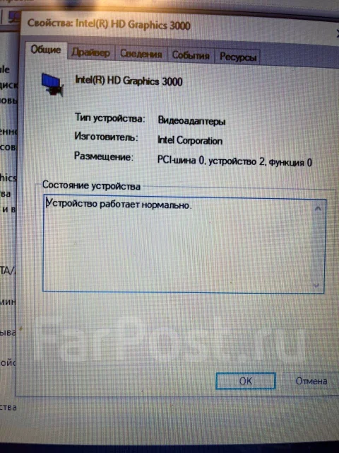 Продам ноутбук ASUS K73E, 17", 4 гб, 2,3 ГГц, б/у, в наличии. Цена: 5 ...