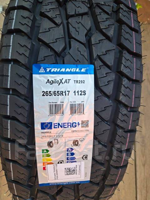 Triangle Group TR292, 265/65R17, 17", 1 шт, 265 мм, 65 %, радиальный, летние, до 5 %. Цена: 31 ...