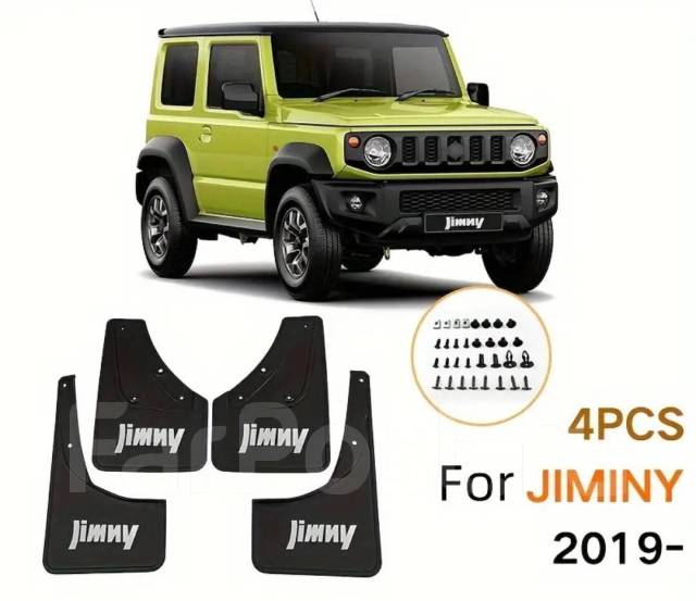 Брызговики Suzuki Jimny JB74W JB64W купить во Владивостоке по цене: 13 178₽ — частное объявление ...