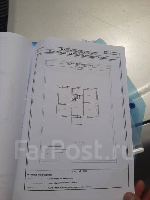 Коттедж с. Матвеевка, 1 000,0 кв. м. 175,5 кв. м. дом/коттедж, 27:17 ...