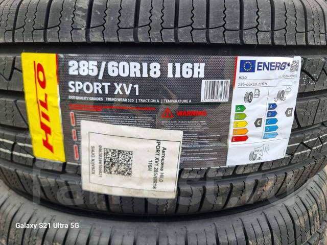 Hilo Sport XV1, 285/60R18, 18", 1 шт, 285 мм, 60 %, радиальный, летние ...