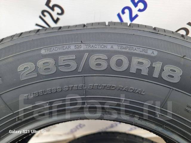 Hilo Sport XV1, 285/60R18, 18", 1 шт, 285 мм, 60 %, радиальный, летние ...