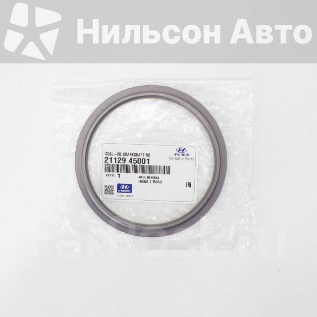 Кольцо маслоотражающее, коренной сальник Mitsubishi Canter 4D33, 4D35 ...