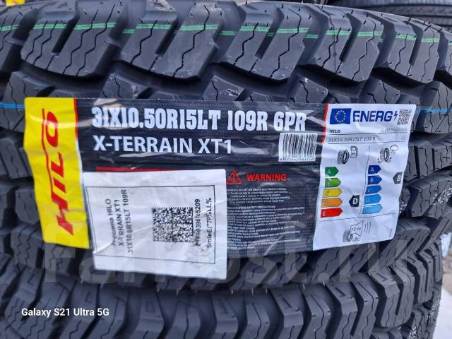Hilo XT1, LT 31x10.50 R15, 15", 1 шт, радиальный, 10.5", 31 ...