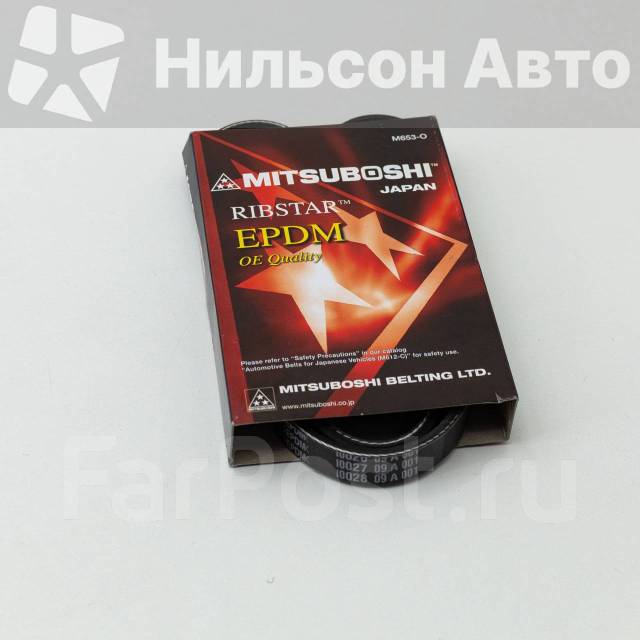 Ремень ручейковый купить в Омске по цене: 780₽ — объявление от компании ...