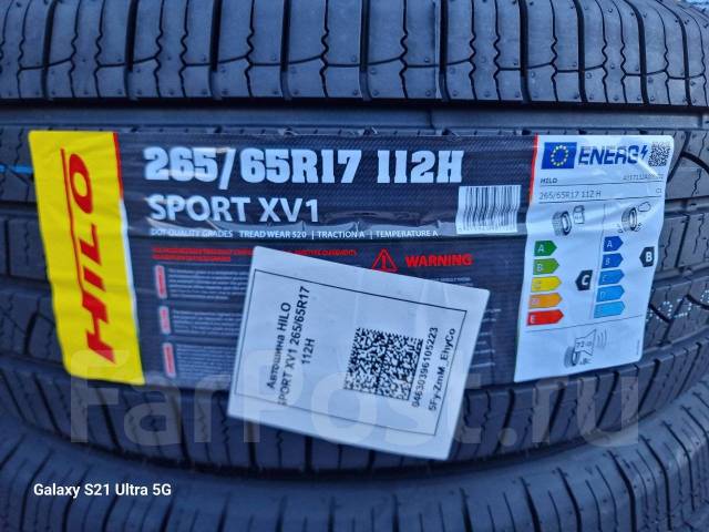 Hilo Sport XV1, 265/65R17, 17", 1 шт, 265 мм, 65 %, радиальный, летние ...