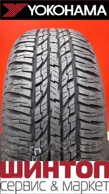 Yokohama Geolandar A/T G015, 265/65R18 114H, 18", 1 шт, 265 мм, 65 %, радиальный, Грязь AT. Цена ...