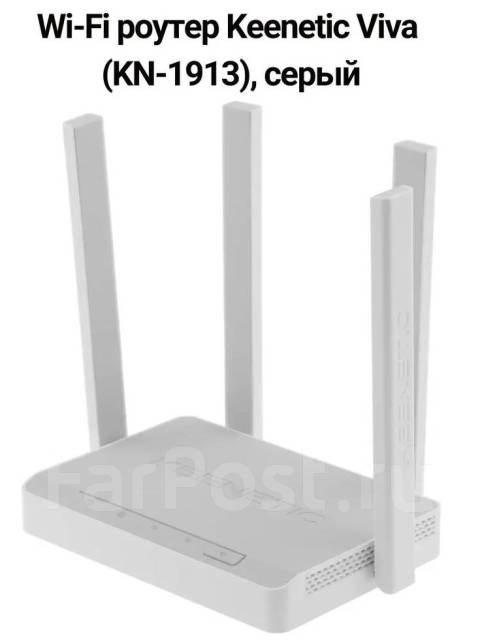 Роутер Keenetic Viva KN-1913 AC1200 Wi-Fi VPN USB APP РСТ, новый, в наличии. Цена: 7 200₽ во ...