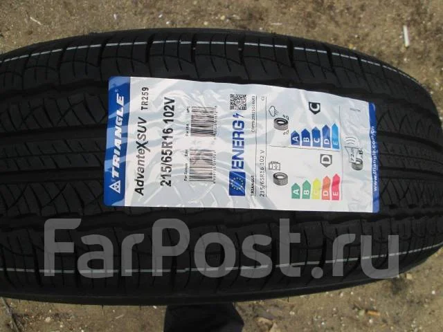 Triangle AdvanteX SUV TR259, 215/65R16, 16", 1 шт, 215 мм, 65 % ...