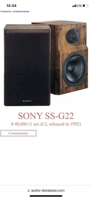 Колонки Sony SS-G22, б/у, в наличии. Цена: 9 500₽ во Владивостоке