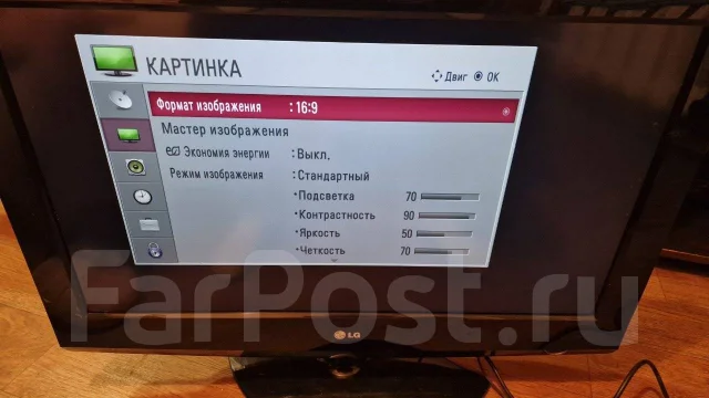 Телевизор Lg 32LF2510, LED, 32", Full HD, б/у, в наличии. Цена: 4 500 ...