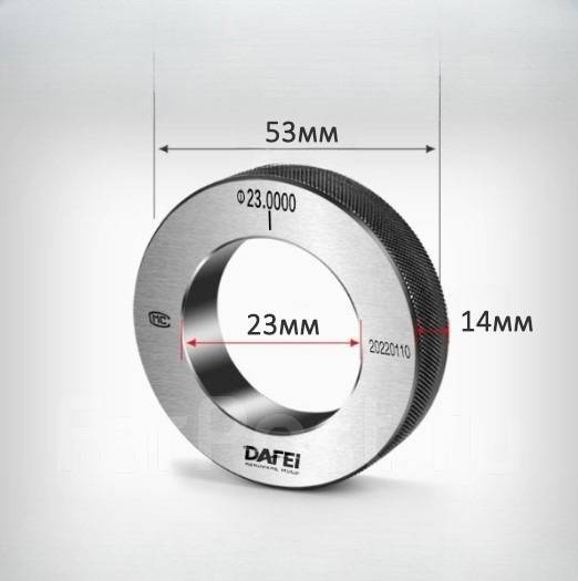 Калибр кольцевой Dafei 23мм, новый, под заказ. Цена: 922₽ во Владивостоке