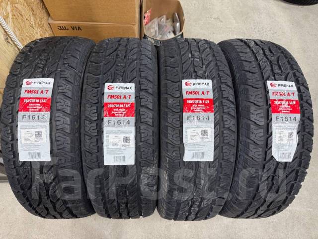 Firemax FM501, 265/70r16, 16", 1 шт, 265 мм, 70 %, радиальный, Грязь AT ...