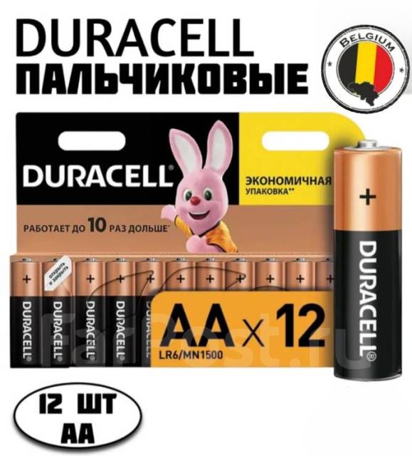 Батарейки Duracell AA LR6/ MN1500 1.5V alkaline 12 шт, новый, в наличии ...