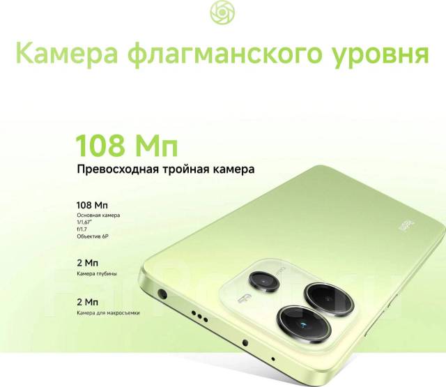 Смартфон Redmi Note 14 4G (6+128GB) в "Pixel", 6.67", моноблок, черный ...