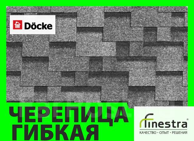 Гибкая черепица Docke/Деке PIE Premium Генуя Бесплатный замер, в наличии. Цена: 6 460₽ во ...