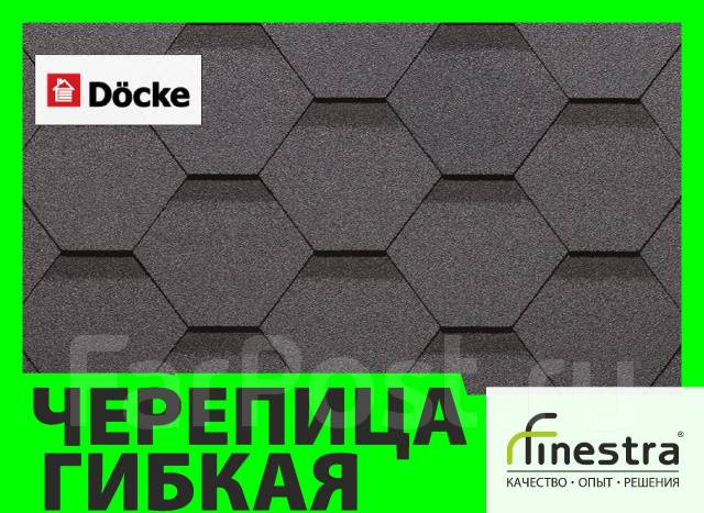 Гибкая черепица Docke/Деке PIE Standard СОТА Финестра, в наличии. Цена: 988.30₽ во Владивостоке