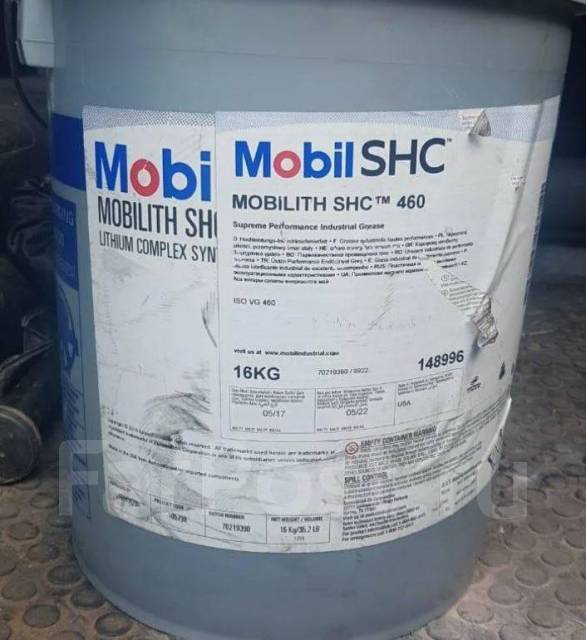 Mobil Mobilith SHC 460 - пластичная смазка - 16 кг, новый, в наличии ...