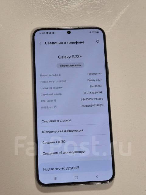Samsung Galaxy S22 Plus 256gb, 6.60", моноблок, зеленый, 3G, 4G LTE ...