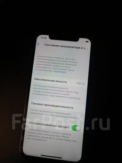 IPhone X 100%батарея, дисплей без царапин, 64 гб, 5.80", белый, б/у, в ...