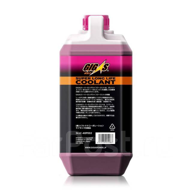 Антифриз Gigas Super LONG LIFE Coolant -40 PINK розовый 2л SLLC-40P002 ...
