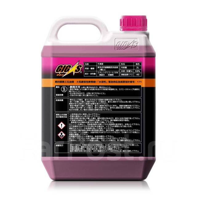Антифриз Gigas Super LONG LIFE Coolant -40 PINK розовый 2л SLLC-40P002 ...