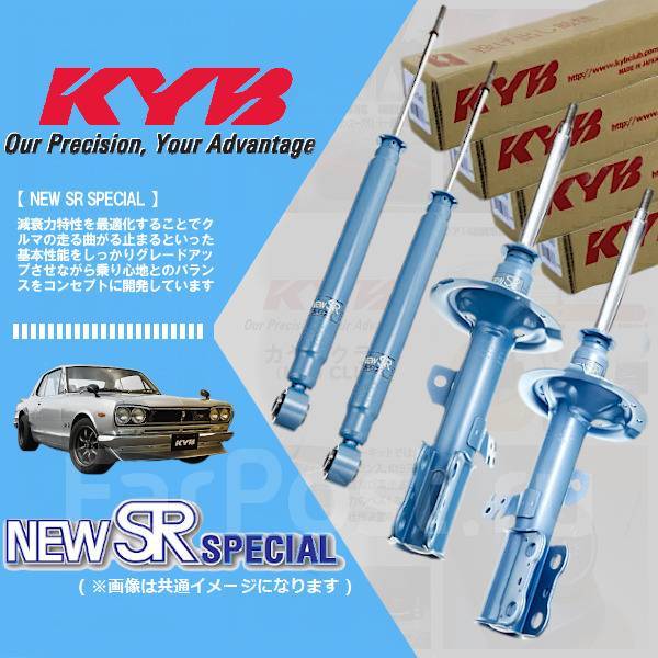 Амортизаторы KYB NEW SR Special для автомобилей Suzuki купить во Владивостоке по цене: 1 ...