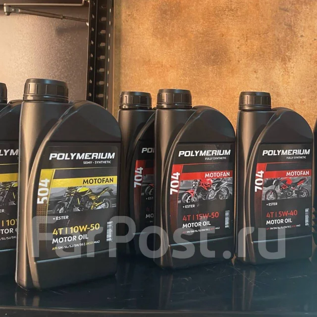 Моторное мото масло Polymerium XPS 2T SNOW PRO 4L + Замена ...