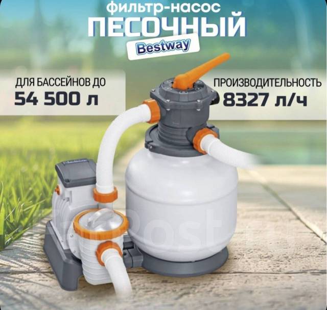 Песочный фильтр-насос Bestway 58499. 8327 л/ч, новый, в наличии. Цена ...