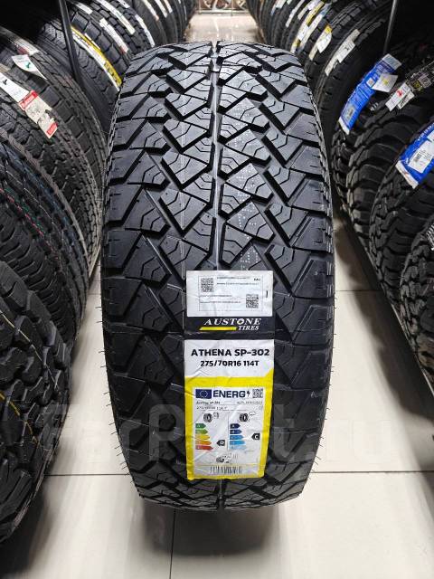 275/70 R16 Austone (SP302) Китай, 16", 1 шт, 275 мм, 70 %, радиальный ...