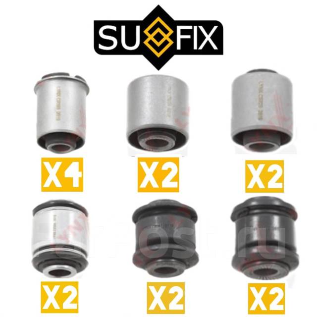 Комплект сайлентблоков задней подвески Sufix | Mark II|Chaser|Cresta купить в Благовещенске по ...