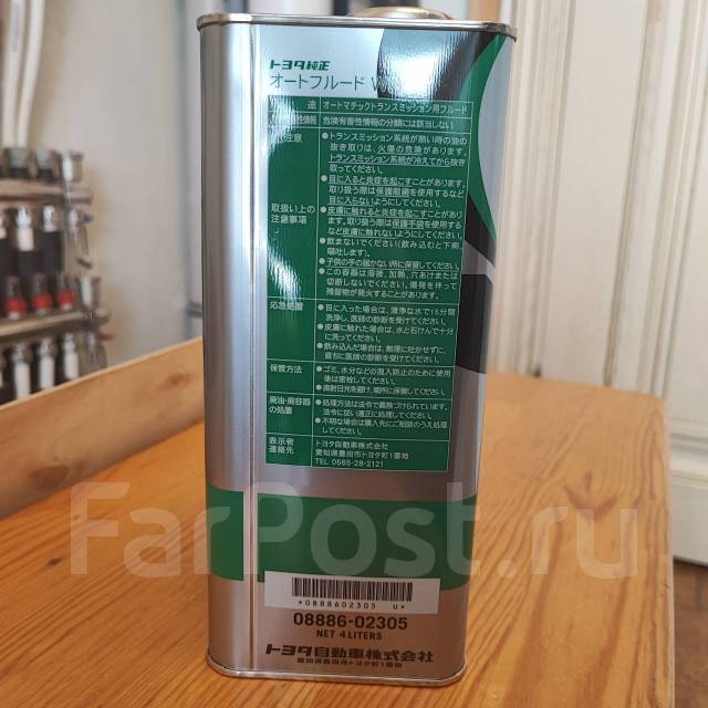 Для секвентальной АКПП (Япония) /6/ (08886-02305/02805) Toyota ATF WS ...