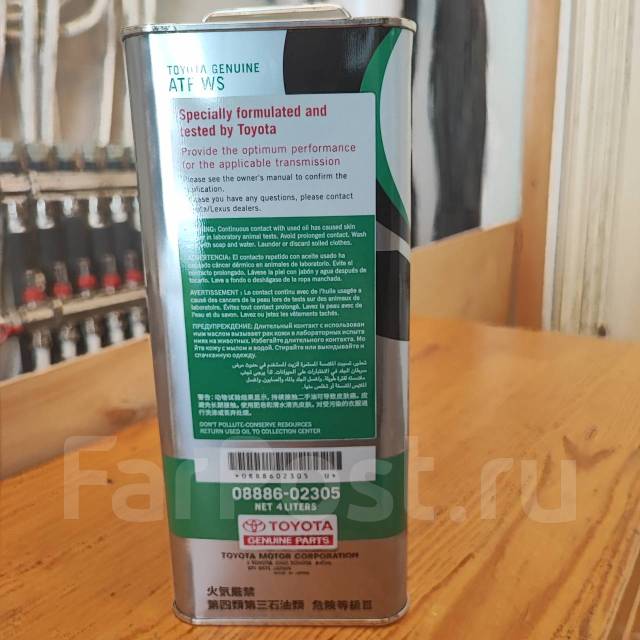 Для секвентальной АКПП (Япония) /6/ (08886-02305/02805) Toyota ATF WS ...