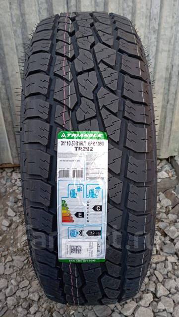 Triangle AgileX AT TR292, 31x10,5R15LT, 15", 1 шт, радиальный, 10.5", 31", Грязь AT. Цена: 35 ...