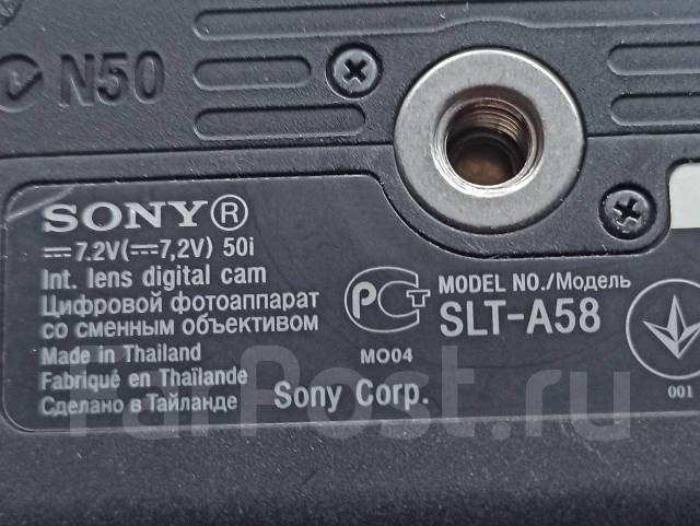 Фотоаппарат Sony Alpha SLT-A58, 20 и более, 14х и более, б/у, в наличии ...