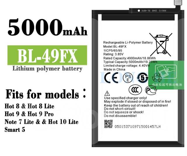 Аккумулятор/Батарея Infinix Smart 6 Plus (Оригинал)Замена включена ...