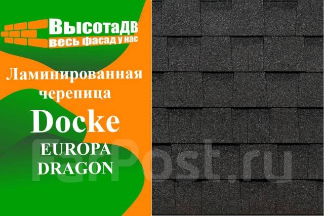 Ламинированная черепица двухслойная Деке Docke Europa Dragon Серый, в наличии. Цена: 879₽ во ...