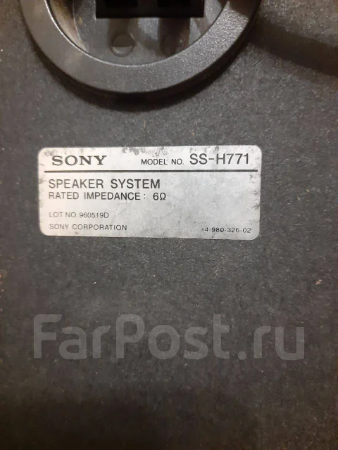 Виниловый проигрыватель Вега-109 с А/С SONY-SS-H771. Винтаж. Реставрир ...