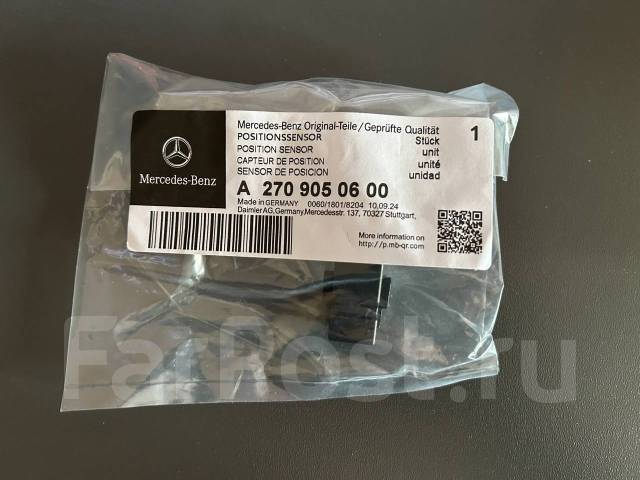 Датчик положения коленвала A2709050600 купить во Владивостоке по цене ...