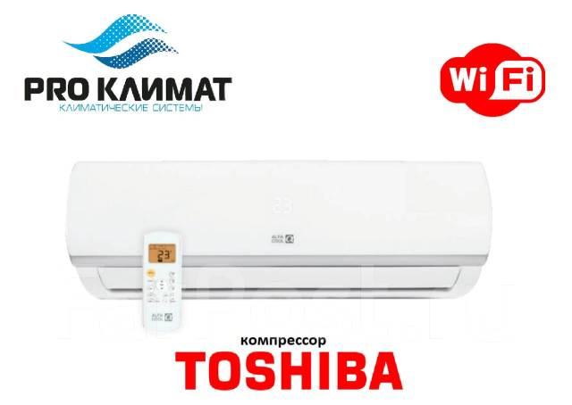 Кондиционер Alfacool APUS APS-09CH/IDU завод Midea R32 WI-FI, сплит-система, On-Off, комплект ...