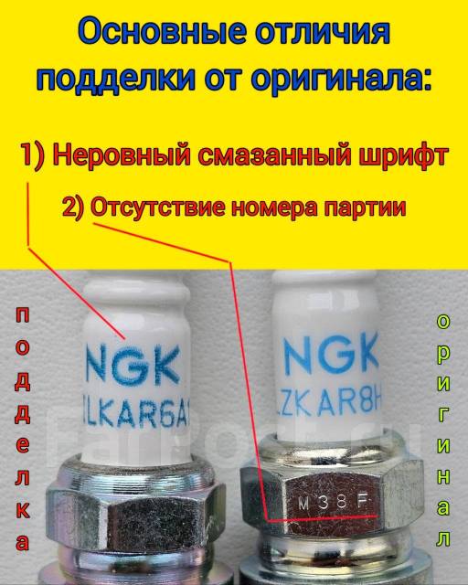 Свеча зажигания HKS M40HL на Levorg, GR Yaris, C-HR и тд. из Японии ...